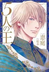絶対に外さない！「BL（ボーイズラブ）小説100選」結果発表！｜株式会社BookLive