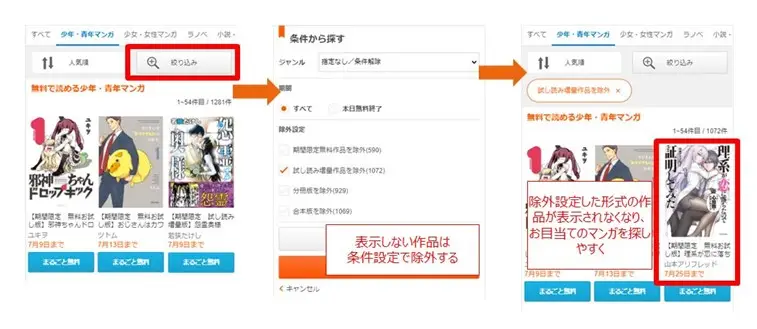 より気軽に試し読みできる新機能とLINE Pay対応で、一層マンガや本と出会いやすくBookLive! 機能拡充＆アプリアイコンリニューアル～総合電子書籍ストアBookLive!、 2021年 ...